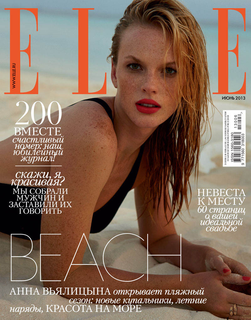 Anne Vyalitsyna Hits The Beach For Elle Russia June 2013 Cover Story By Asa Tallgard Fashion